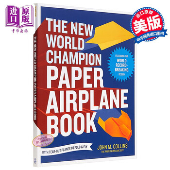 世界教你叠纸飞机 英文原版 英文版 New World Champion Paper
