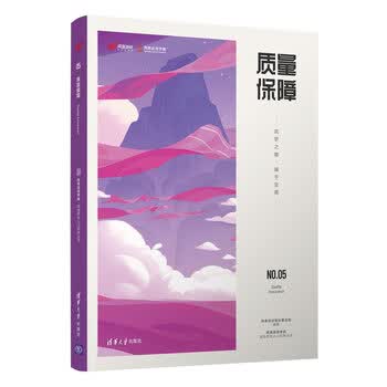 现货包邮 质量保障 筑梦之路·臻于善 网易游戏学院 游戏研发入门系列