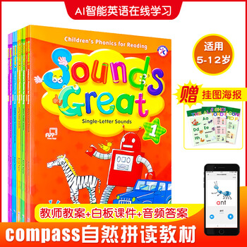 进口原版 Sounds Great 小学英语phonics自然拼读教材课程美语字母发音音标 全套1-5级别