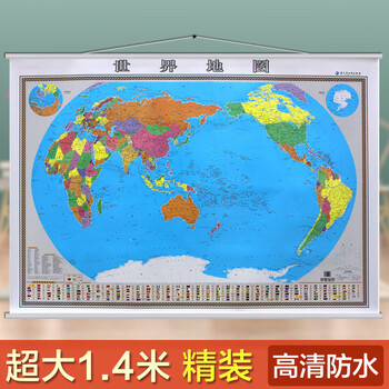 2022世界地图挂图办公室学生用商务地图挂墙双面覆膜防水1.4米x1米世界挂图大地图世界地图挂图
