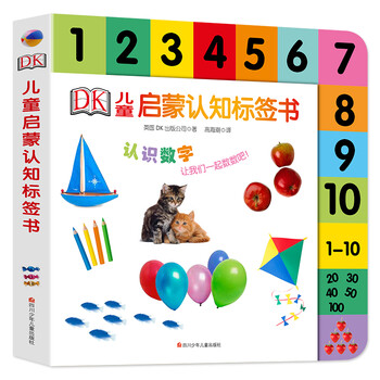 DK儿童启蒙认知标签书认识数字幼儿看图识物启蒙早教撕不烂书0-6岁幼儿园小中班推荐阅读百科阅读图书籍
