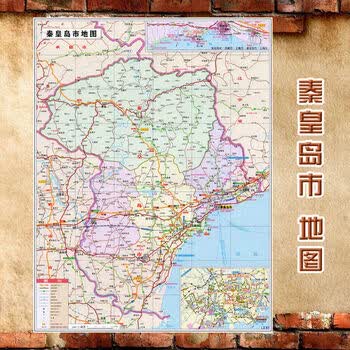2021新款 秦皇岛市地图墙贴 超大巨幅 交通行政区划图 装饰画海报 105-80cm（高X宽） 相纸（有配送专业胶不伤墙）