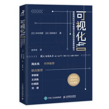 剪纸 冶存荣 青海人民出版社 9787225058566