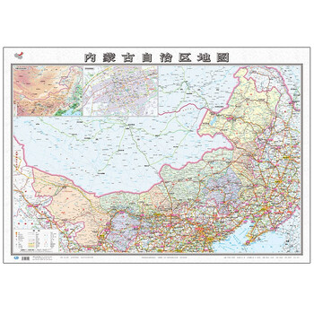 2022年 内蒙古地图 覆膜防水墙贴图 1.1米*0.8米