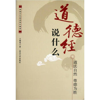 线性代数