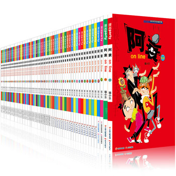 阿衰漫画书全集64册 加厚正版小学生课外书 7-10-12-15岁少儿课外校园爆笑漫画书