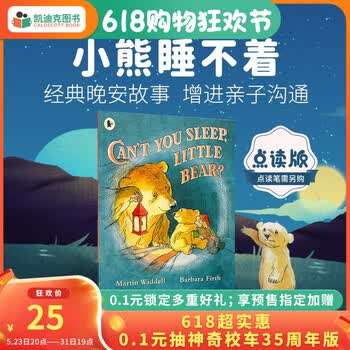 凯迪克图书 点读版小熊睡不着 经典亲子阅读晚安故事 廖彩杏名师推荐 英文原版绘本3-7岁# 点读版