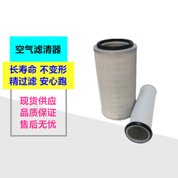 【汇诚希启1】汇诚希启K1833东风康明斯发动机发电机组空气滤芯C3970588/KW1833/AF25267【行情 报价 价格 评测】-京东