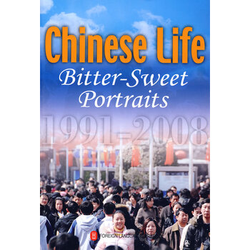 形形色色的中国人(英文)