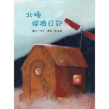 预售 原版进口书 桑妮亚．波瓦北极探险日记(二版)韦伯