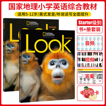 国家地理LOOK教材 原版进口美国国家地理出版小学英语教材 Look Starter 1 2 3 4 5 6级 学生课本+练习册套装 Starter级学生书+练习册