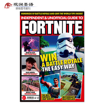 Fortnite N.20 英文电子竞技游戏杂志 英语杂志