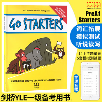 剑桥少儿英语一级全真试题go starters/movers/flyers剑桥二三级考试yle真题集 go starters（剑桥少儿一级）