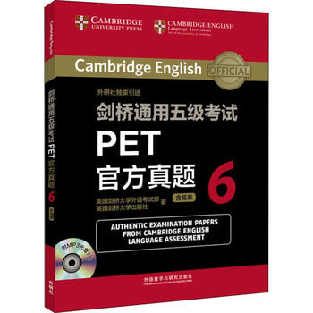 剑桥通用五级考试PET官方真题 6 英国剑桥大学外语考试部,英国剑桥大学出版社 著 