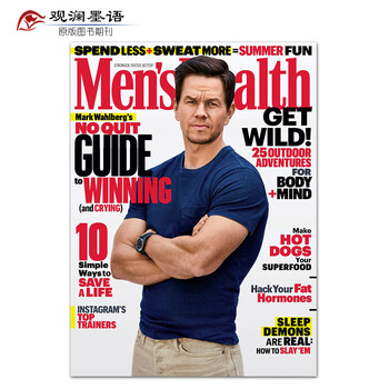 Men's Health 男士健康 2020年7/8月合刊 美国健身健美体育运动杂志