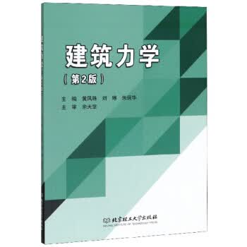 尽职免责 银行信贷风险精准问责的逻辑与实务 华章 9787111700920 机械工业出版社 崔宏