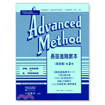 预售 进口原版书 RUBANK长笛进阶教本. 高级篇第2级