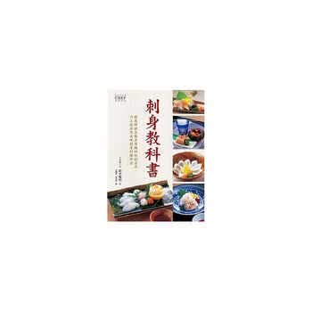 预售 刺身教科书'10东贩铃木隆利0.7kg