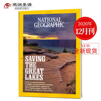 美国国家地理杂志 National Geographic 单本/多期可选 英文地理人文类期刊杂志 2020年12月刊