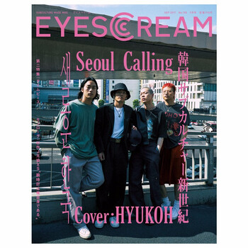 【包邮】订阅EYESCREAM（アイスクリーム）男性时尚创意杂志 日本日文原版 年订4期