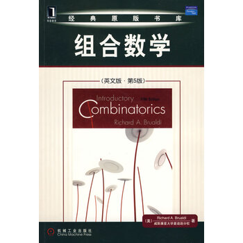 组合数学(英文版第5版)【正版图书】