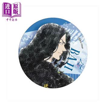 圆形徽章 东京复仇者 KV3粉彩蜡笔款 场地圭介 日版原版动漫周边