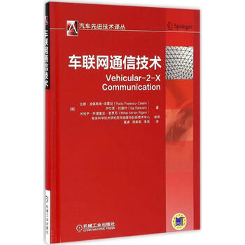 图说300个品牌 金晶 传记 9787538735574