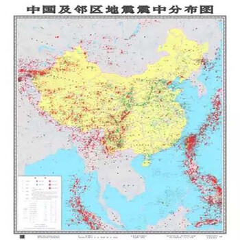 中国及邻区地震震中分布图 地震出版社