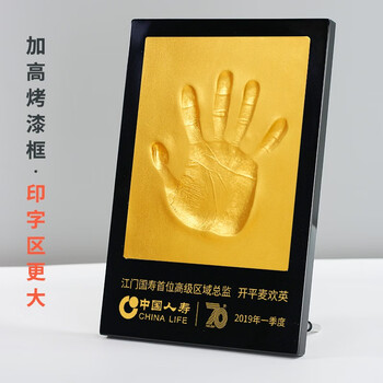 金朔手模金手印泥商务手模活动定制签到礼物公司年会创意礼品庆典仪式道具纪念品 【推荐】金朔免铺泥+加高烤漆框+盒装