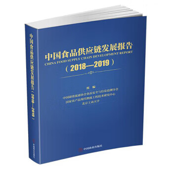 基层兽医常见猪病诊疗手册 9787511646699 廖勤丰,李亚玲,肖陈城 中国农业科学技术出版社
