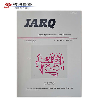 JARQ Japan Agricultural Research Quarterly 2019年4月