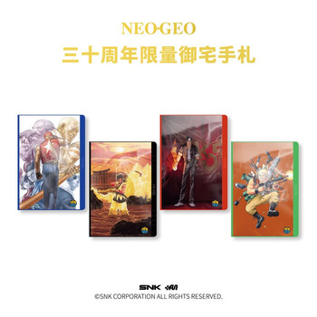 随机1册《NEOGEO御宅手札》笔记本系列 拳皇 侍魂 饿狼传说 合金弹头 SNK授权 御宅学出品 读库出品 NEOGEO御宅手札笔记本 （拳皇款）1本