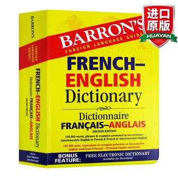 英文原版 巴朗法语英语双语词典 French English Dictionary