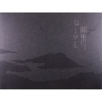 诗意伊春 李洪斌  书籍