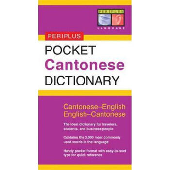 Pocket Cantonese Dictionary: Cantonese-English Eng