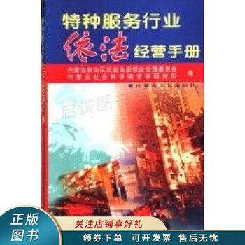 锡林郭勒年鉴2005总第6卷