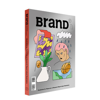 BranD品牌设计杂志 NO.51期中文版 明日插画 插画师调查报告 平面设计杂志