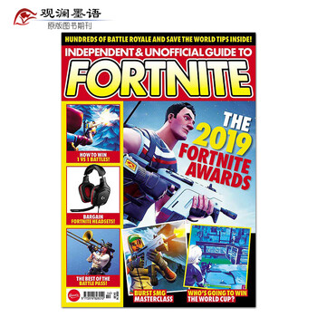 Fortnite N.14 英文电子竞技游戏杂志 英语杂志
