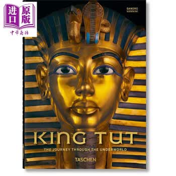 King Tut 英文原版 40周年纪念版 图坦卡蒙国王.穿越地下世界之旅Taschen
