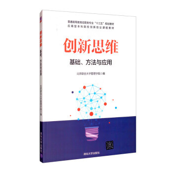 永远的校长——钱伟长1983—2010年画传 成旦红,刘昌胜 编 上海大学出版社