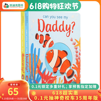 凯迪克图书 你能看到我的爸爸妈妈吗？ 英文原版  点读版2册 爱的表达让亲子快乐共读 0~3岁 英文原版