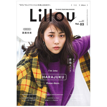 【包邮】订阅Lillou 女性时尚杂志 日本日文 年订2期D423原版