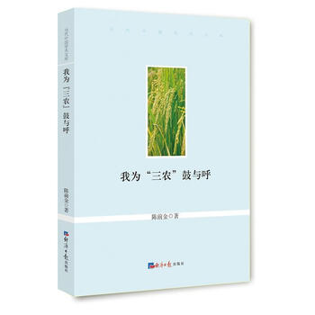 包邮：我为
