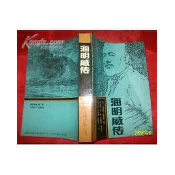 海明威传 杰弗里.迈耶斯