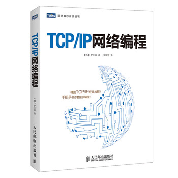 【R】TCP/IP网络编程