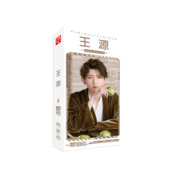 SEVENTEEN明信片EXO黄子韬鹿晗朴灿烈边伯贤王嘉尔李钟硕周边写真 王源明信片(封面随机)