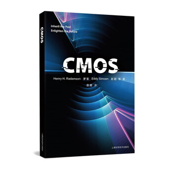 CMOS CMOS