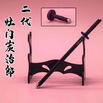 学生专用鬼灭之刃中性笔灶门炭治郎虫蛀炎日轮刀兵器签字笔武器模型创意签字笔艾利图 炭治郎二代签字笔【送展示刀架】 锌合金材质/20厘米左右