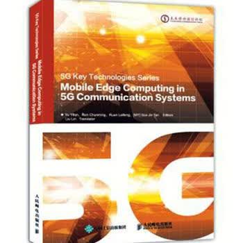 MOBILE EDGE COMPUTING IN 5G COMMUNICATION SYSTEMS 