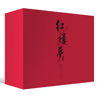 红楼梦 程乙本 曹雪芹著 套装精装布面盒装收藏 戴敦邦手绘插画孙温画册书籍 九州官方正版限量